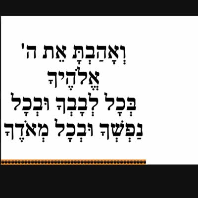 Tefillah Time - Arthur I Meyer Jewish Preparatory School